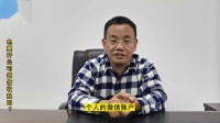 明年煎饼摊也要开公司微信收款吗?内部控制财务制度财务人员管理...