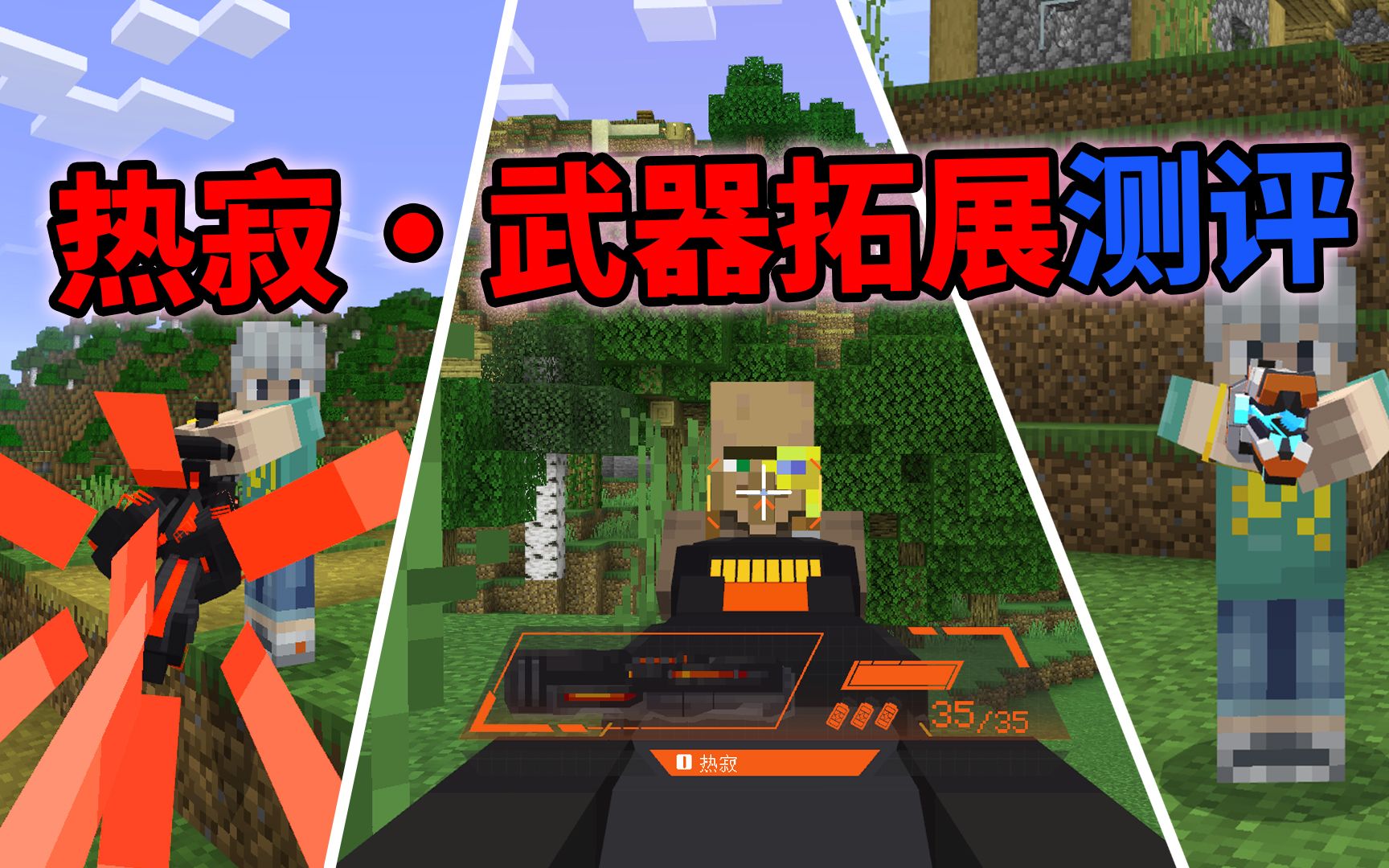 一款玩家认为质量最高的枪械模组值得入手吗?_单机游戏热门视频