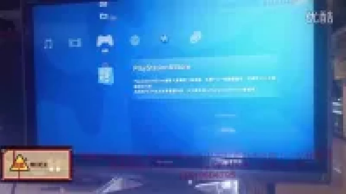 最新 PS3 E3 破解系统运行破解游戏视频教程--惊蛰电玩玄关出品