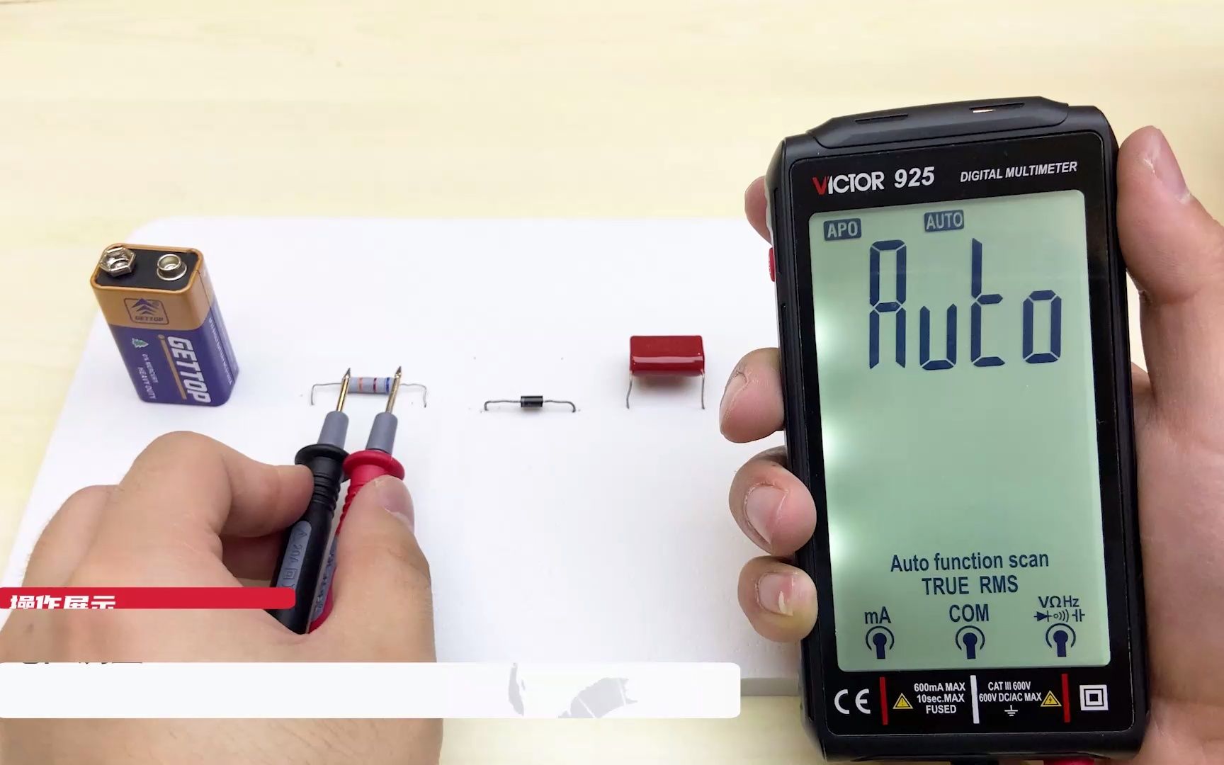 胜利仪器VICTOR 925 大屏充电数字万用表使用简介