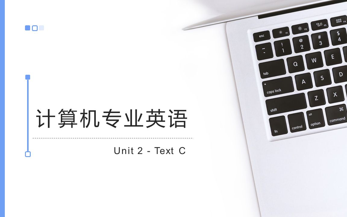 [计算机专业英语 主编 覃小立] Unit 2_Text C 单词