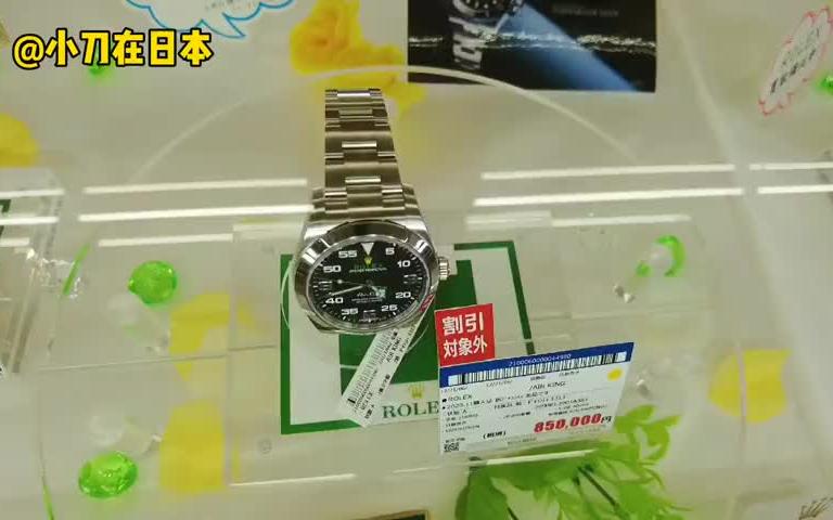 去日本二手店看手表,品类繁多劳力士白菜价,奖励自己一块也不错