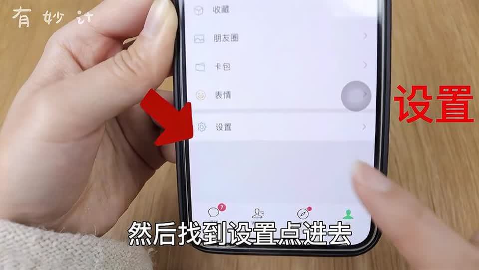你的身份信息竟被别人绑定?很多人都已中招!教您快速查询并删除