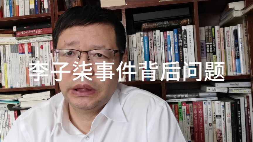 解读,李子柒事件背后深度分析