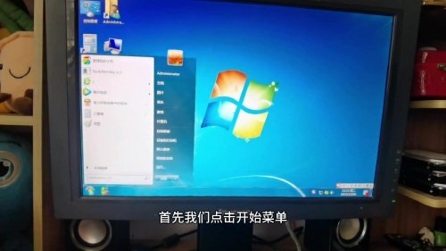 电脑控制面板可以设置什么功能?