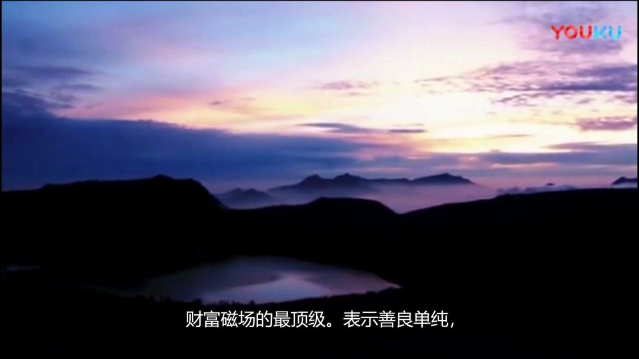数字能量学,发财的数字能量组合,腾玄阁