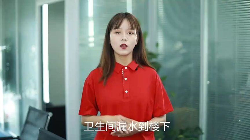 卫生间免砸砖修复防水