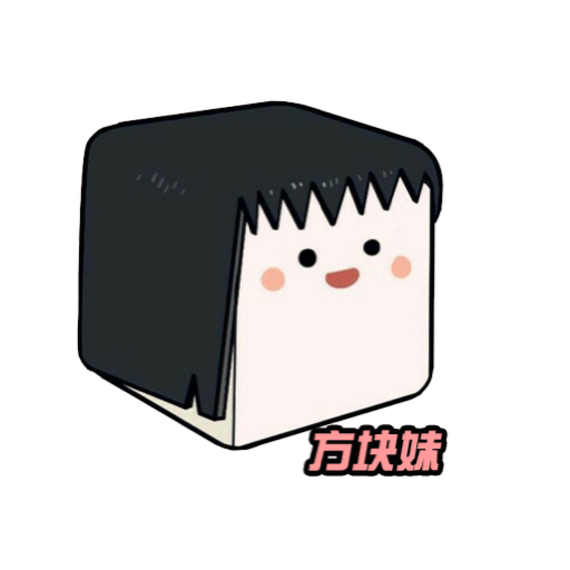 MC方块妹 