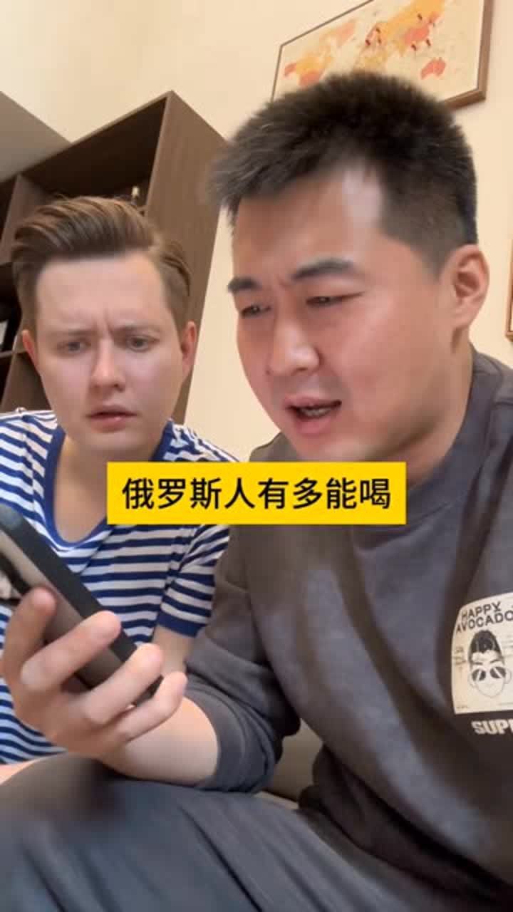 这才是最真实的呀 俄罗斯 外国人在中国 硬核 内容过于真实~!