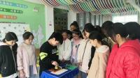 校园活字印刷术模拟展示