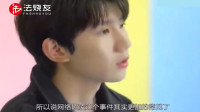 《网络信息内容生态治理规定》昨日实施 网络暴力、流量造假等被...