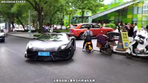 不同颜色车牌代表什么意思