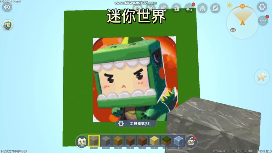 #迷你世界 #制作不易 #原创 迷你世界所有地形