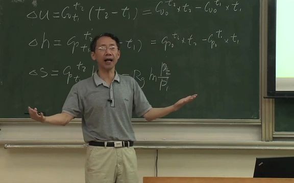0015.理想气体混合物