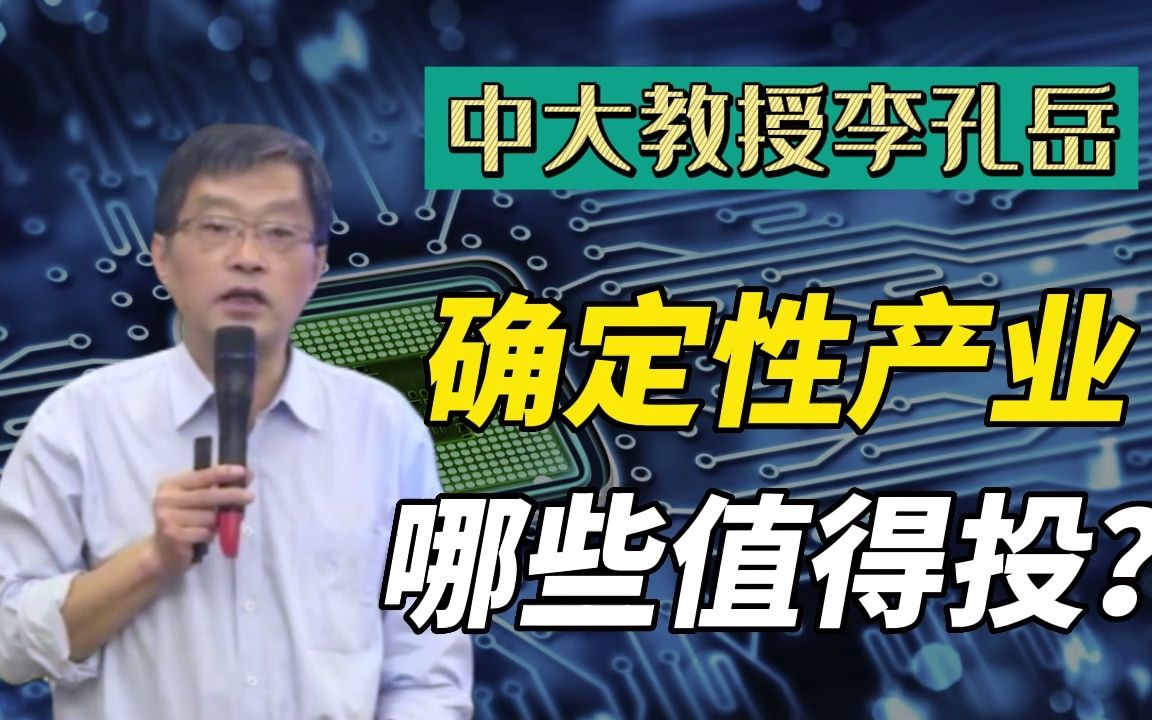 这个时代的确定性产业是啥?从人口结构看,与吃相关的都没问题