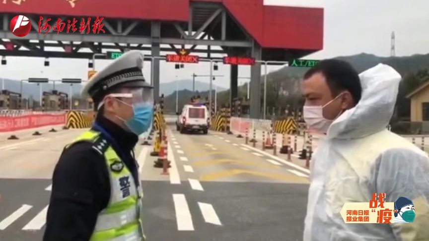 高速交警数百里护送疫情运输物资车队抵达疫区
