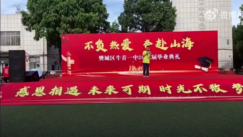 ...称为“牛马一中”随后老师上台当众批评该学生,并收走他的优秀证书。