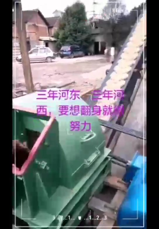 供应木材碎木机果树枝粉碎机供应食用菌木材粉碎机