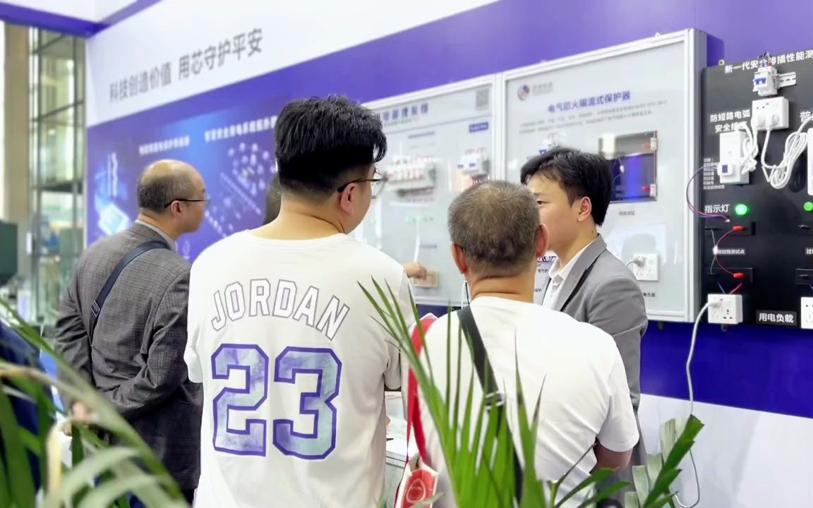 品牌活动 |核博会+高交会,珩祥科技携硬核新品电力保亮相