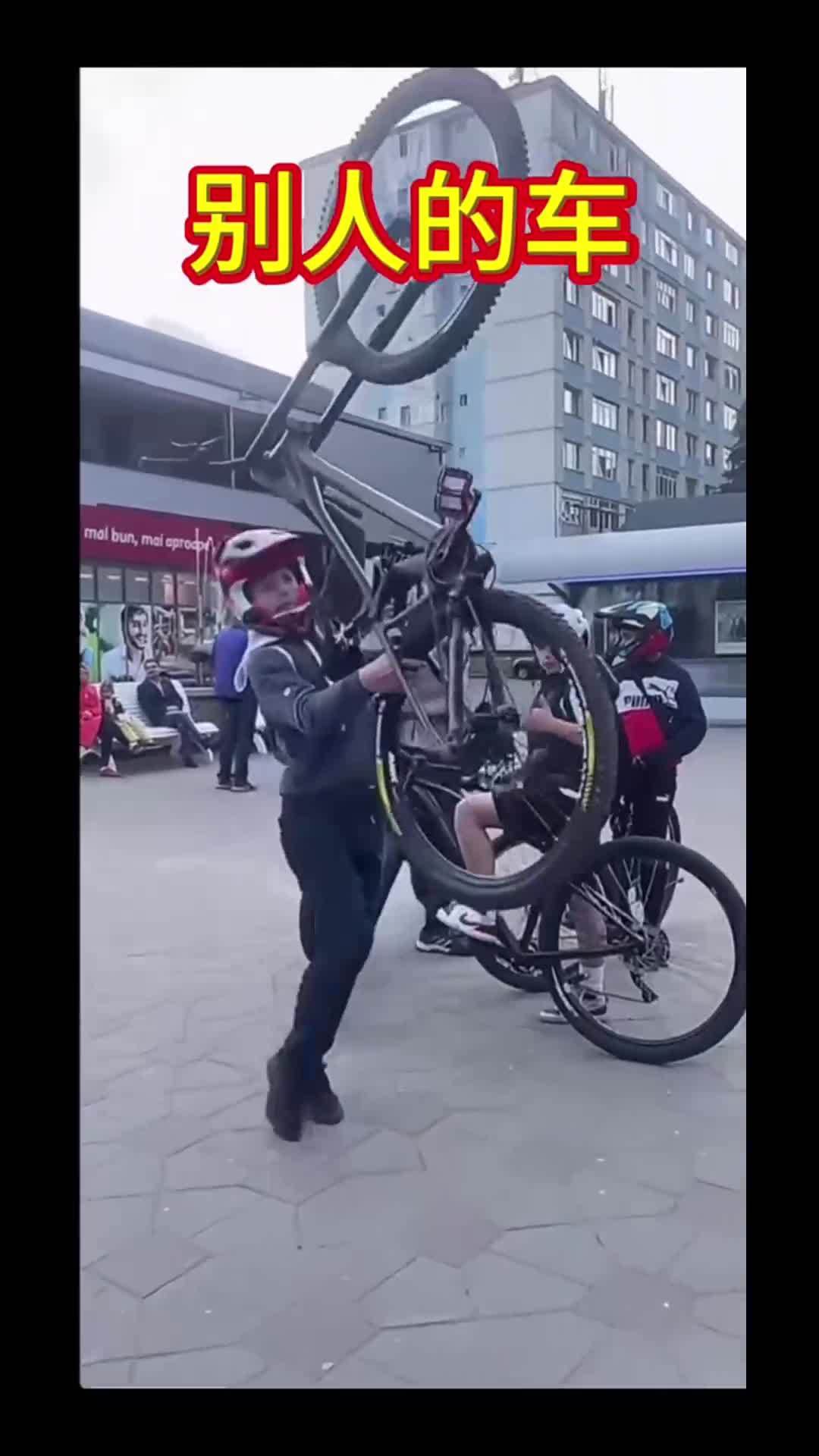 你的车刚性十足,还懂得掉零件卸力啊