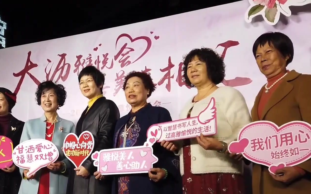 支持本土企业 贡献慈善力量!大沥雅悦会举办2020年会暨现场带货活动