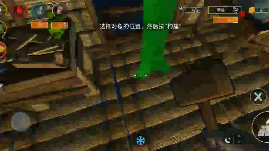 木筏求生:更新,看简介