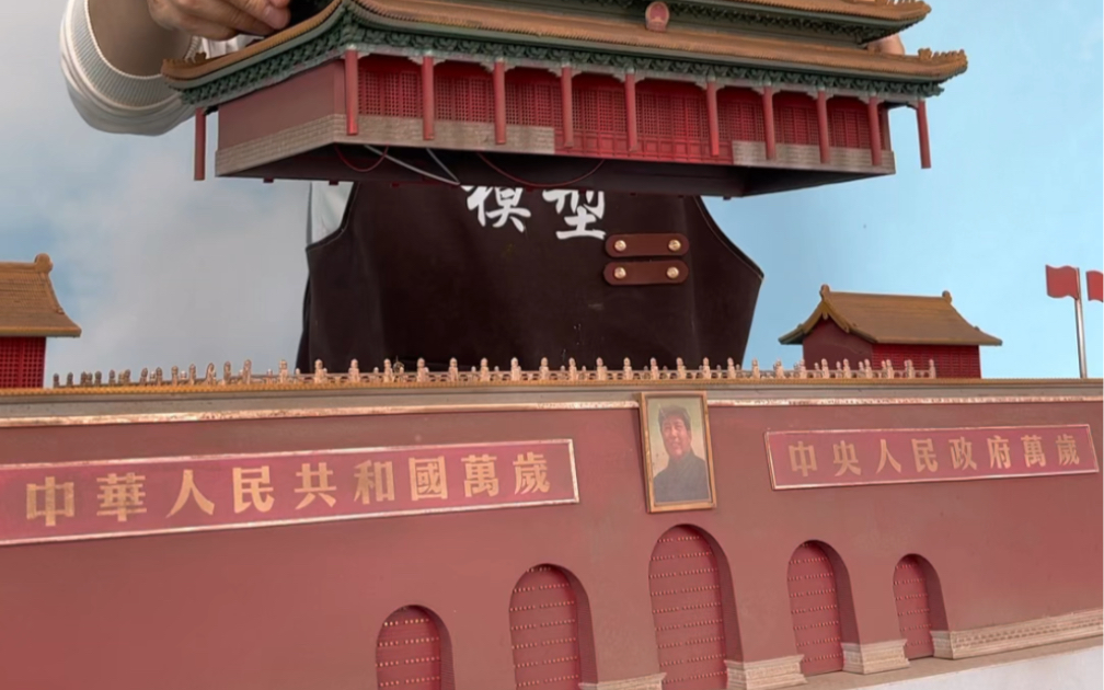 手工复原微缩天安门模型