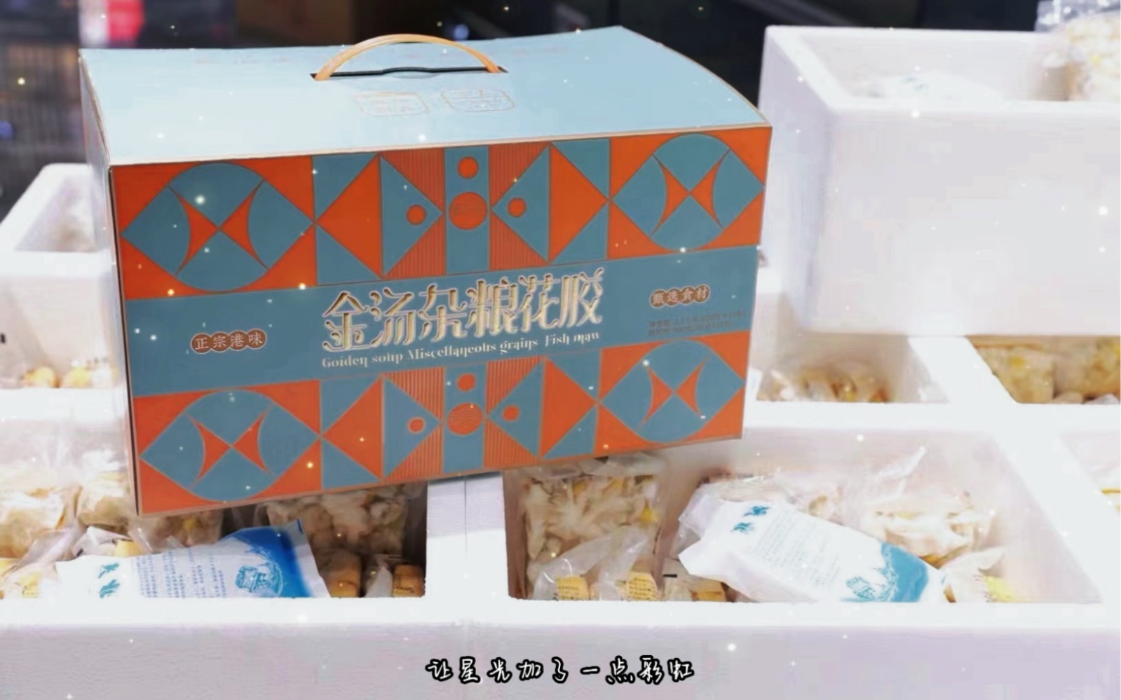 疫情居家,想放肆地吃,又怕卡路里找麻烦#金汤杂粮花胶,健康养胃,低脂...