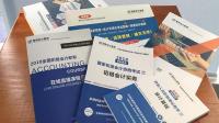 誉财重庆会计基础培训: 原始凭证的基本内容是什么
