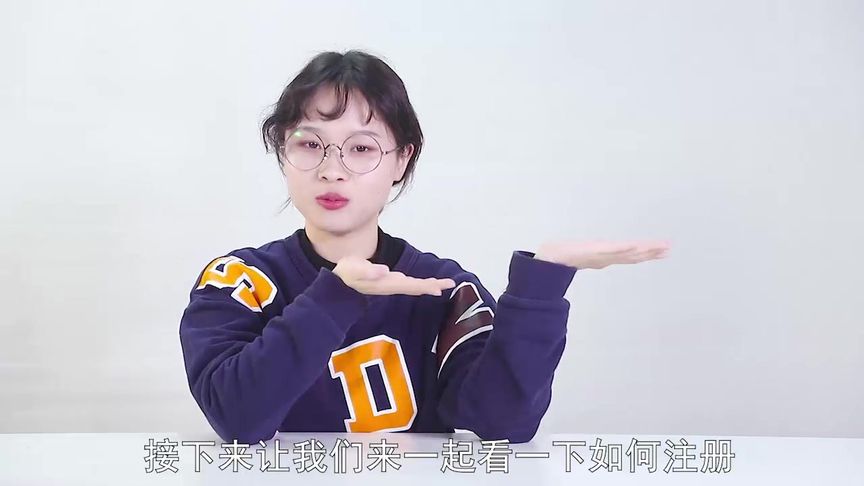 新手必备:如何去免费注册163邮箱账号,阿敏来一步步教你