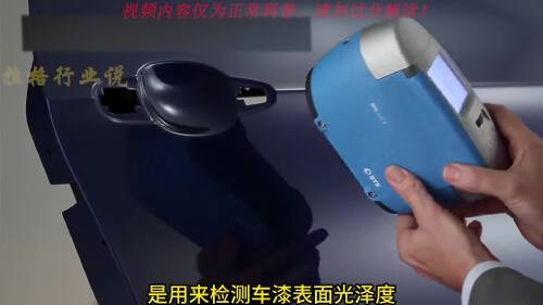 一个小设备售价竟然竟然高达30万,还是进口?