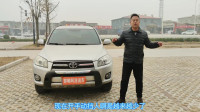新车落地价20多万,现在6万多。一汽丰田RAV4荣放