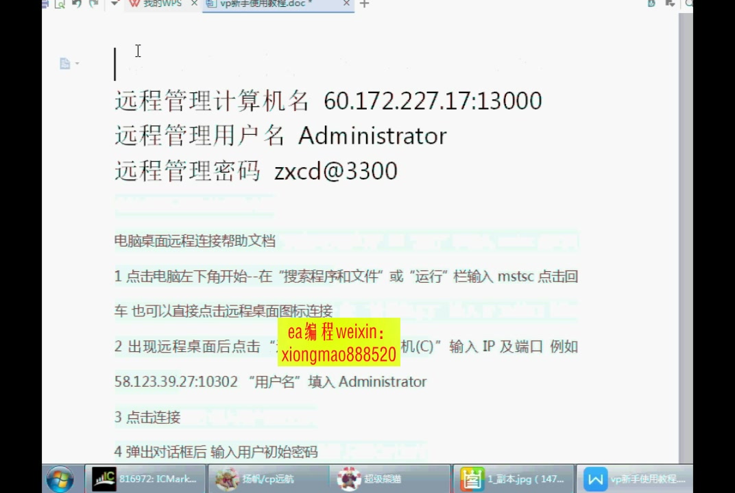 关于挂ea需要使用什么配置的电脑或者vps服务器 mt4程序ea编写