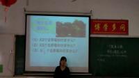 【获奖】冀教版小学数学五年级下册_分数乘法分数乘分数-丁老师_...