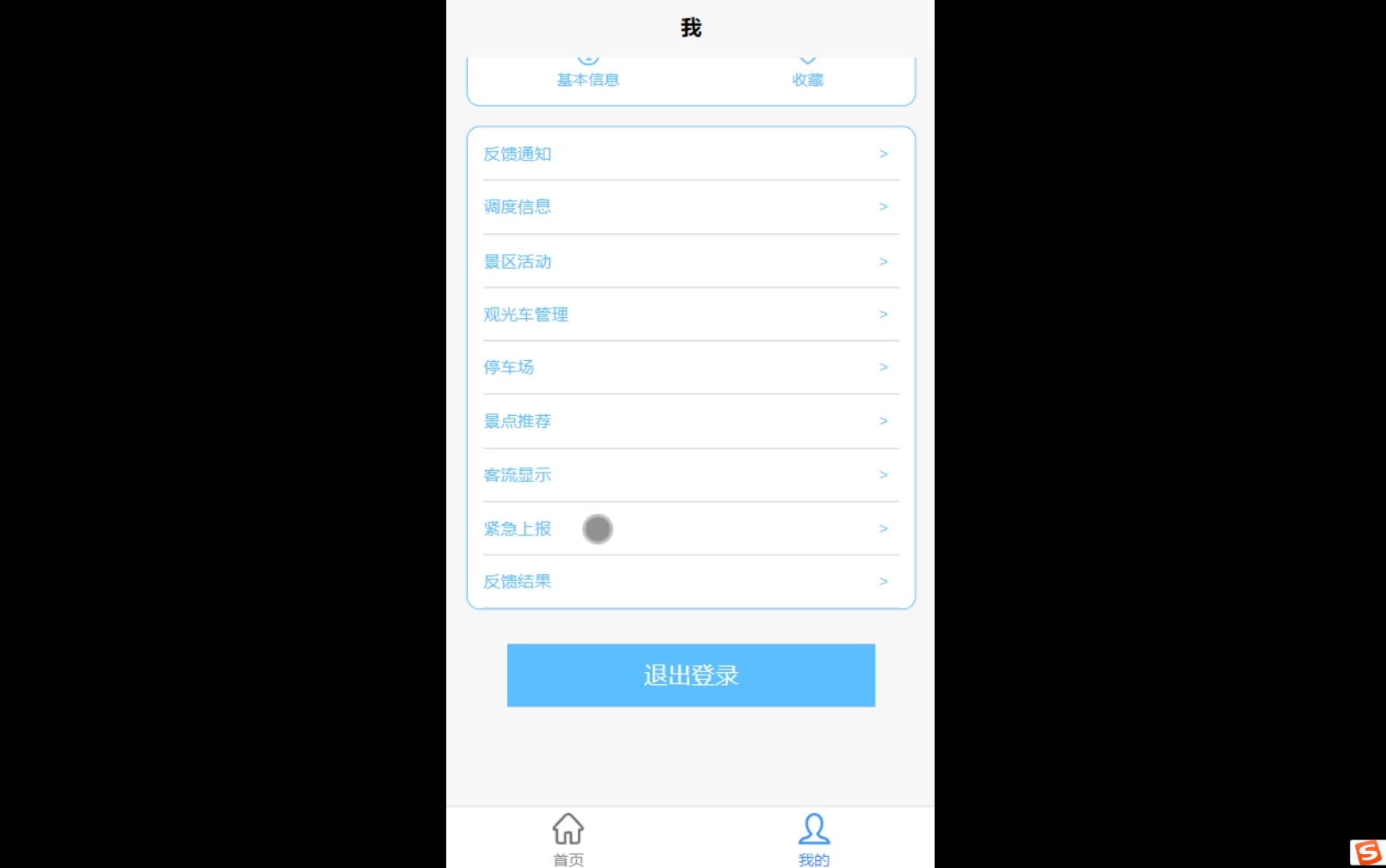 赠送源码-毕业设计:springboot+小程序景区智慧旅游系统mysql+vue+...