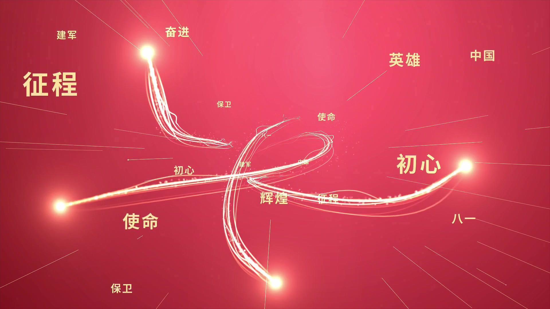 八一特别评论|"兵支书"为民服务显担当在新的"战场","兵支书"们永葆...