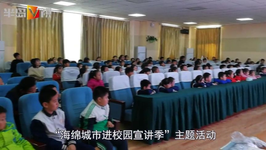 你知道什么是“海绵城市”吗?李沧15个校园海绵改造工程完工