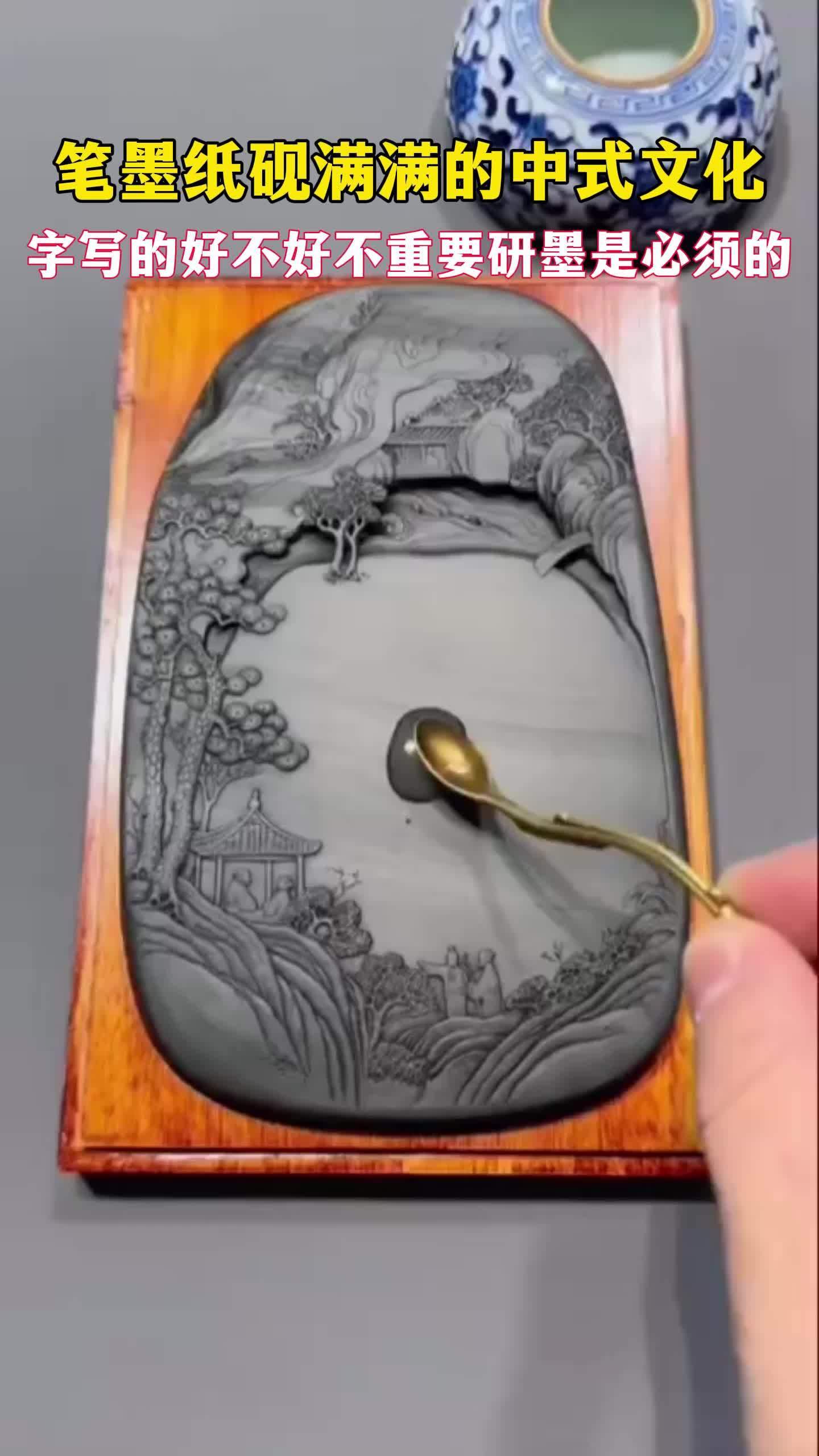 笔墨纸砚满满的中式文化
