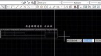 AUTOCAD2011利用块作带标题栏的A2图纸