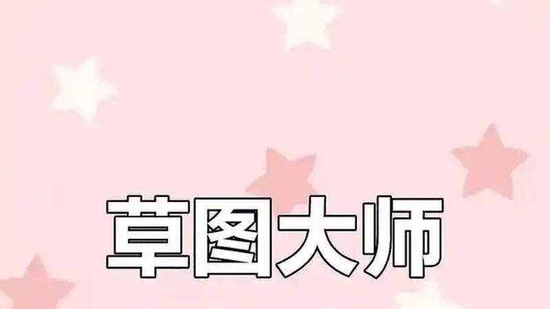 2024草图大师全屋定制参数化建模技巧,轻松搞定斜边柜设计