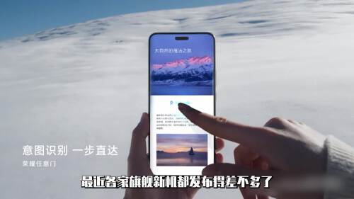 荣耀Magic6值得吗?