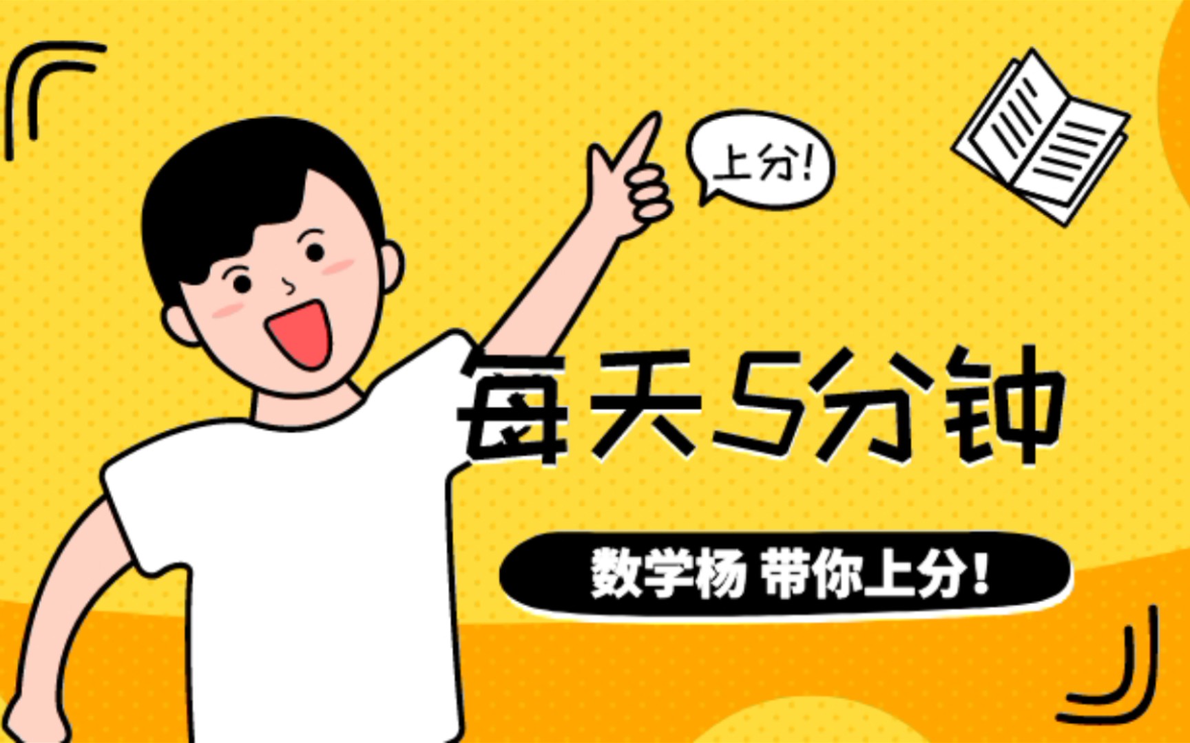 立体几何——三棱柱外接球