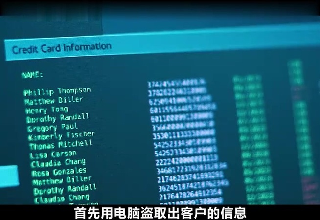 怎么样才能盗刷别人的信用卡并且不用负责