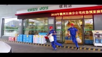 演练一:加油过程中出现跑冒油的应急处置