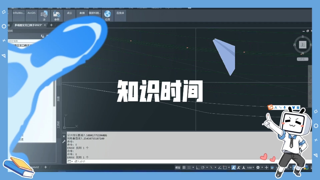 自编civil3d的桩号生成和查询程序