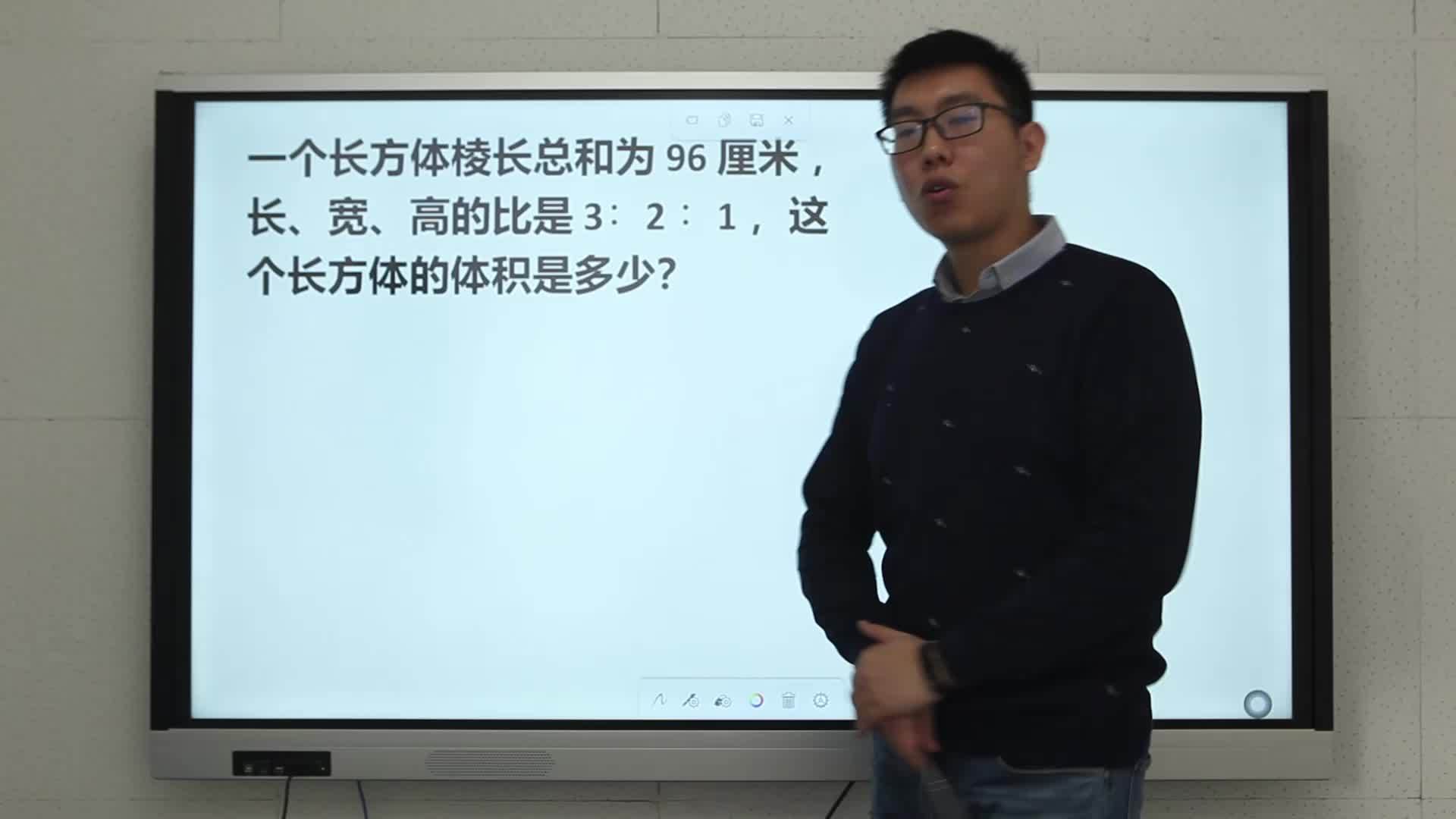 求长方体的体积是多少,把3,2,1这3个.