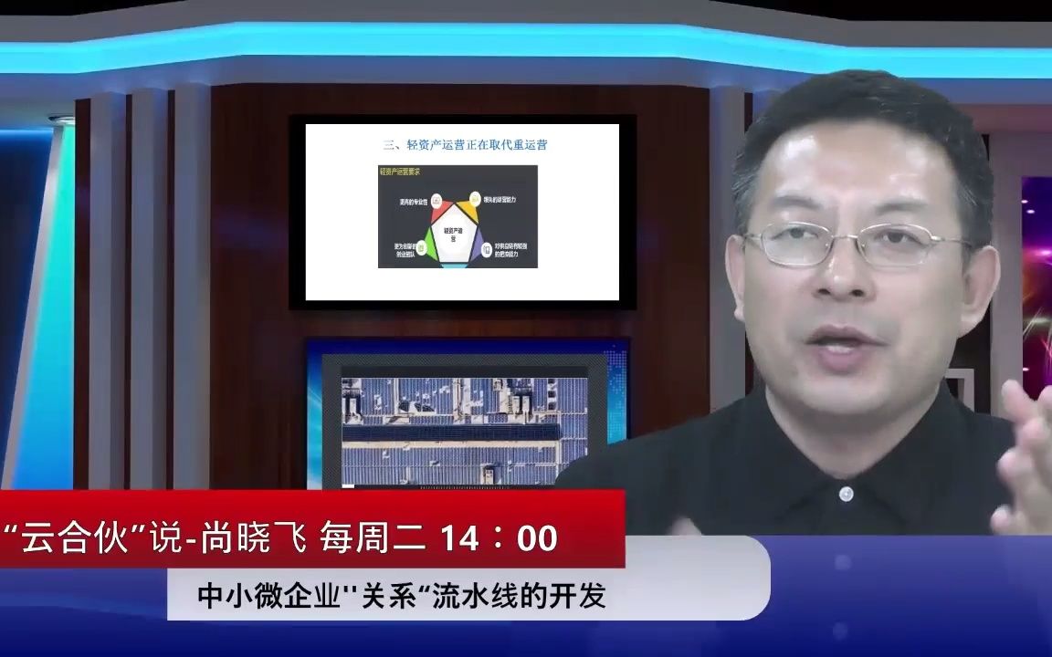 疫情之后,中小微企业发现实力雄厚的企业没了,轻资产重粉丝的来了