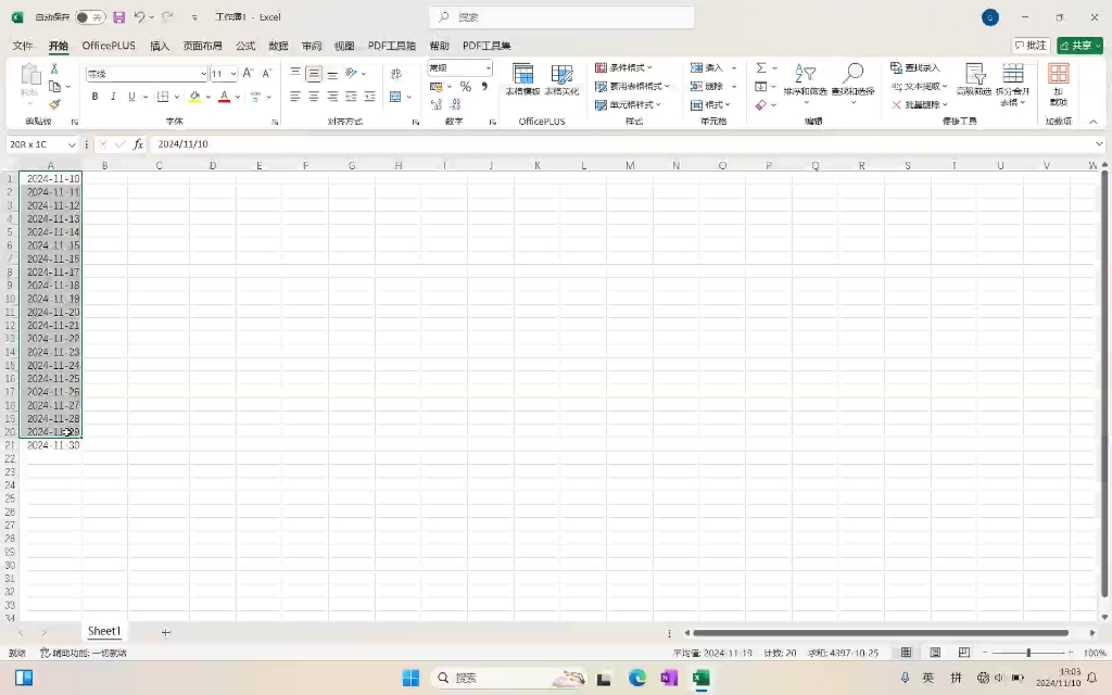 Excel 日期格式变换