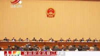 食品安全法修订草案 禁止瓜果蔬菜使用剧毒高毒农药 150421