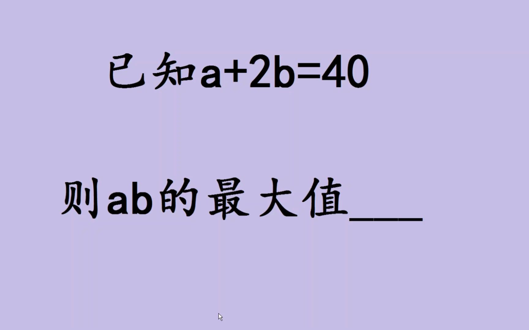 像这种定和求积的题,掌握口诀,其实很简单